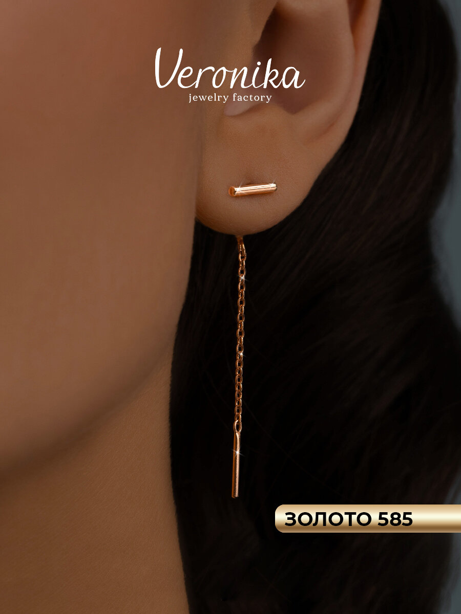 Серьги цепочки, красное золото, 585 проба