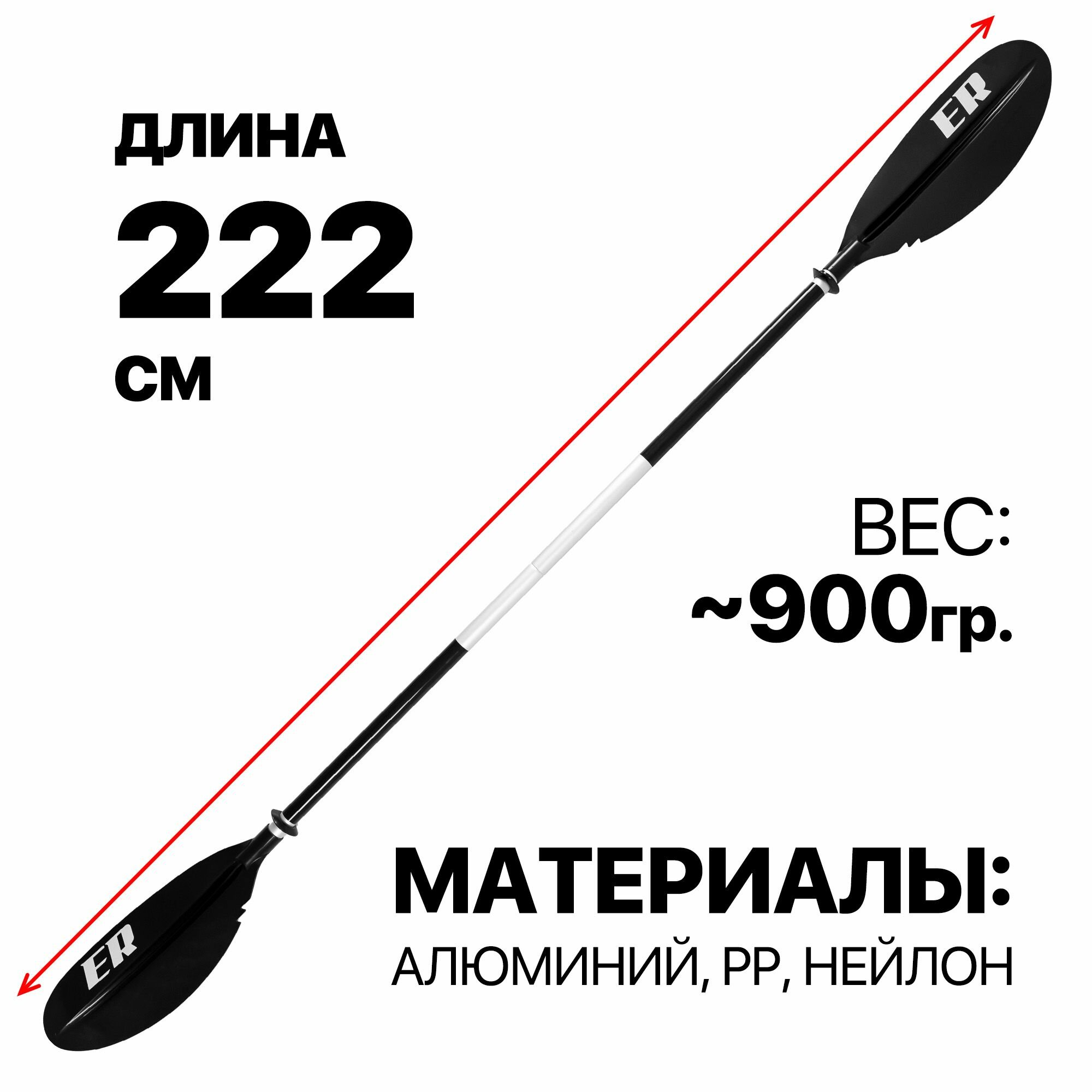 Весло для SUP-доски — фото 1