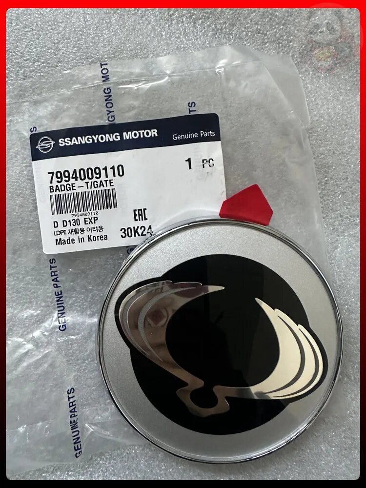 Эмблема для автомобиля SsangYong Kyron 2008-2013, логотип на багажник, 9x9 см, матовый