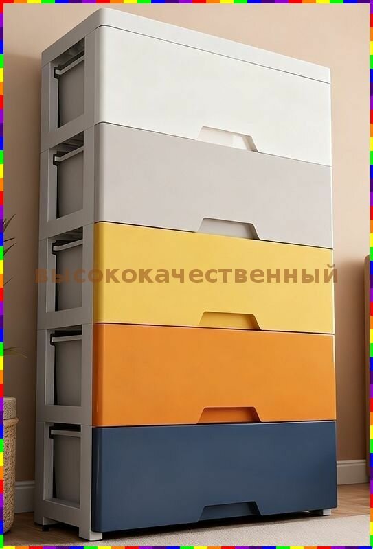 Выдвижной шкафчик из пластика