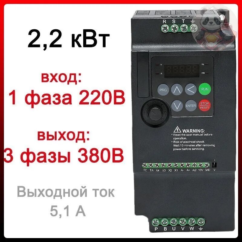 Частотный преобразователь 2.2кВт 220-380В ZUKED-HE200 IP20