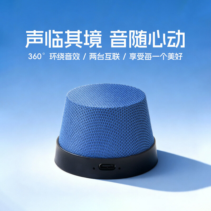 Новый умный Bluetooth-динамик, портативный магнитный держатель для телефона, мини-динамик 360°Маленькая пушка с объемным звуком