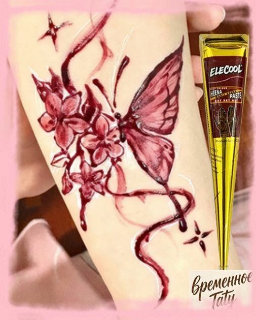 Хна для михенди/временных тату Golecha. красный