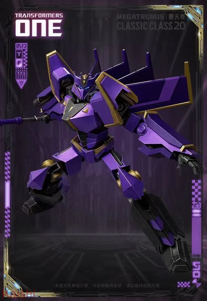 Трансформеры игрушки Blokees Classic Class Transformers Megatronus 12.5cm — фото 1