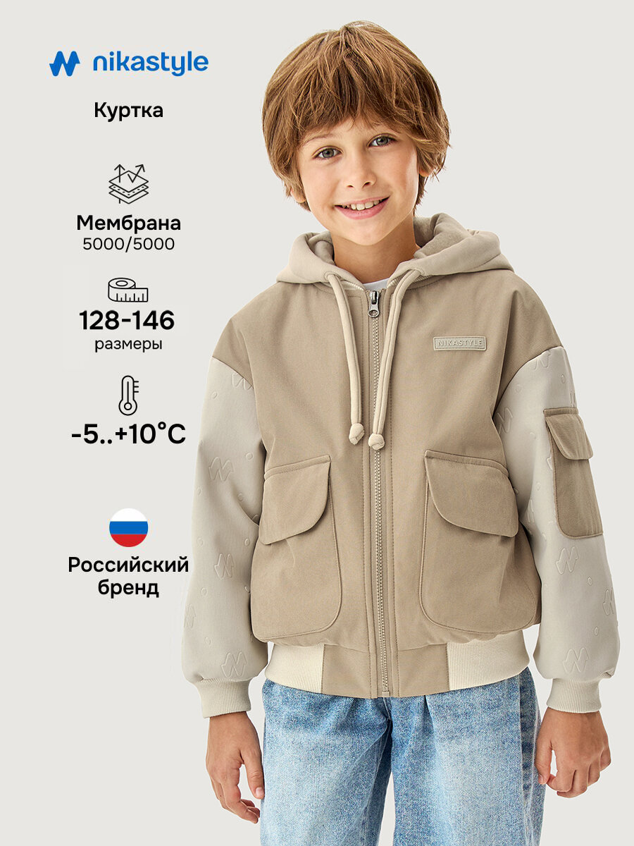 Куртка 4м6326