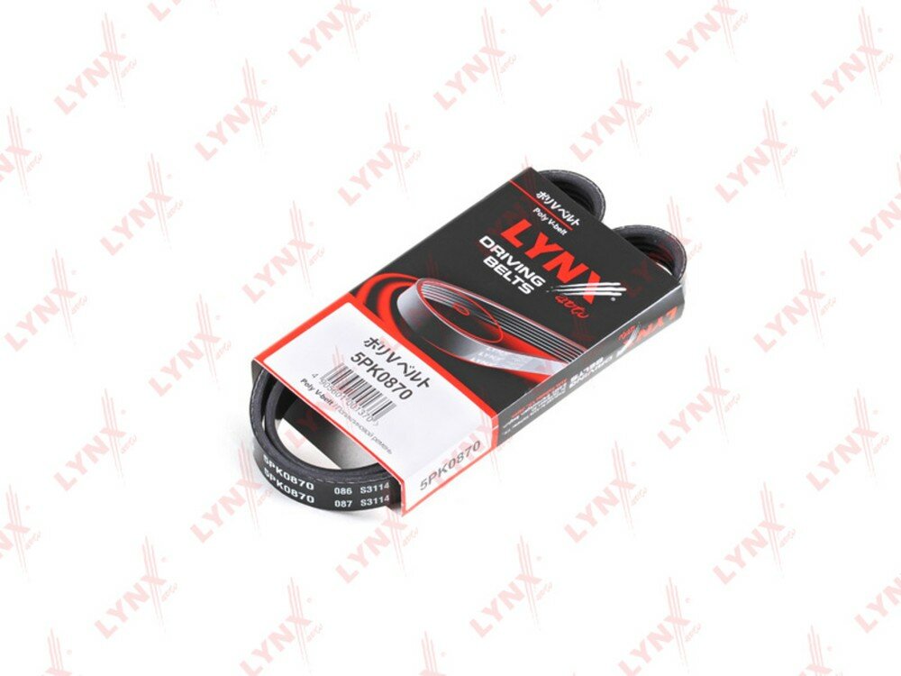 Ремень поликлиновой LYNX AUTO 5PK0870 Daewoo Lanos 1.4-1.6 97->, Nexia 1.5 8V 95->, Ford