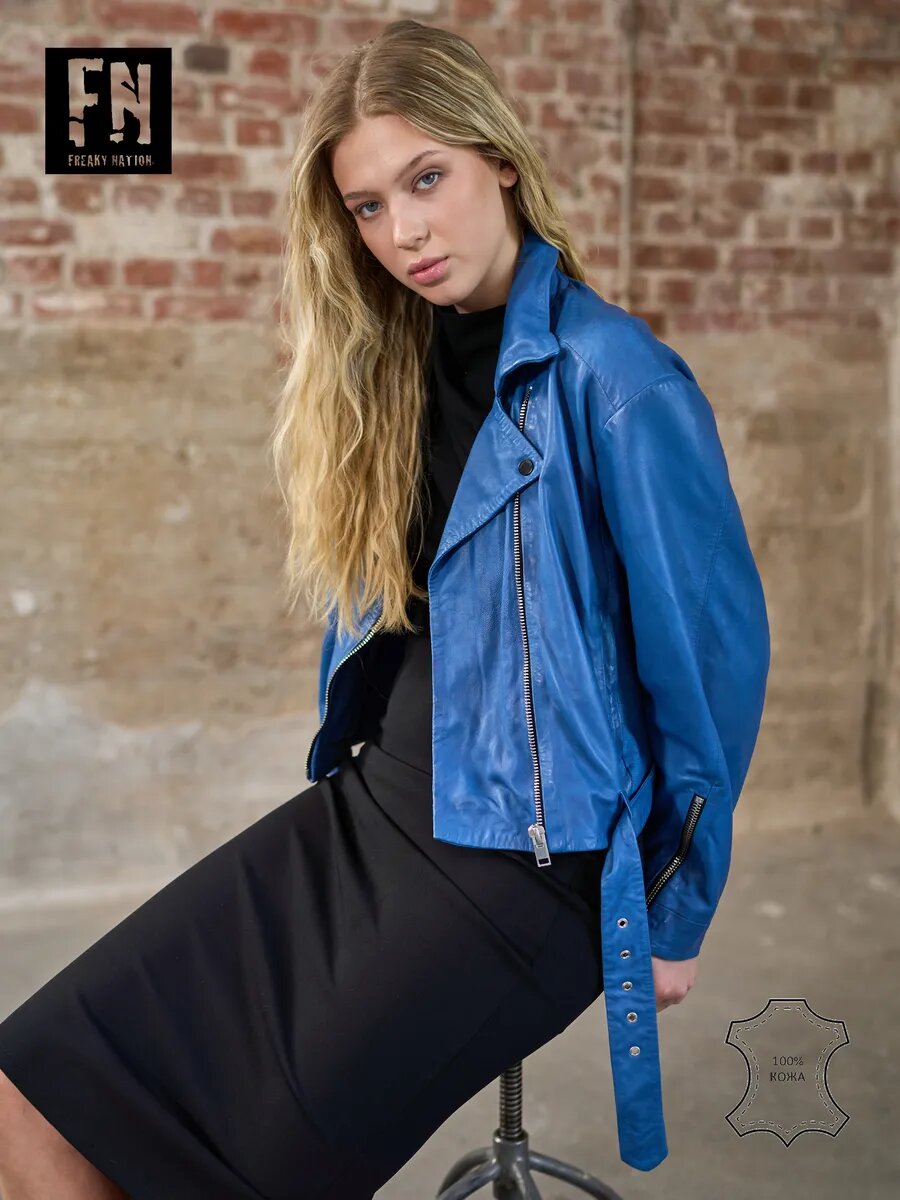 Куртка кожаная