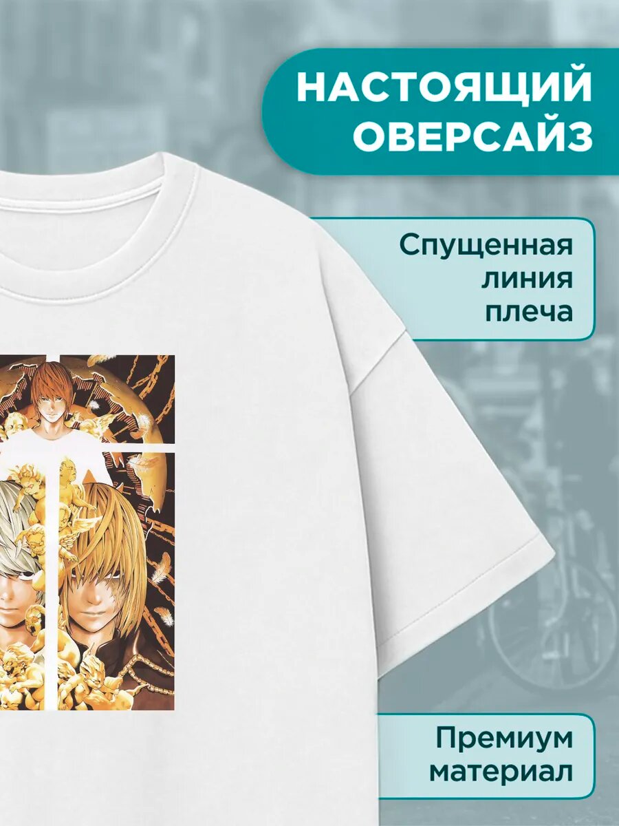 Футболка PRINTSHOT, 1 шт., размер M, белый — фото 1