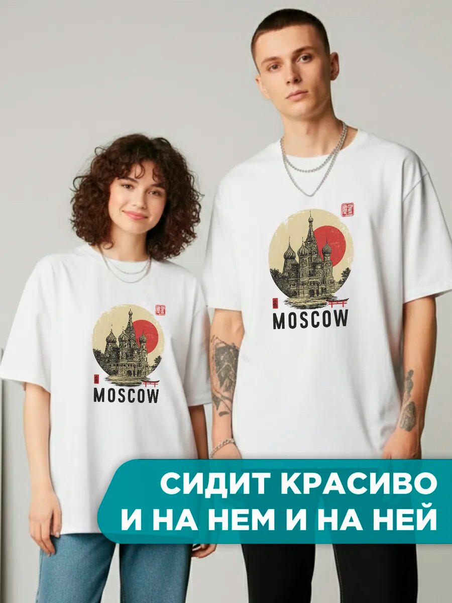 Футболка PRINTSHOT, 1 шт., размер XL, белый — фото 1