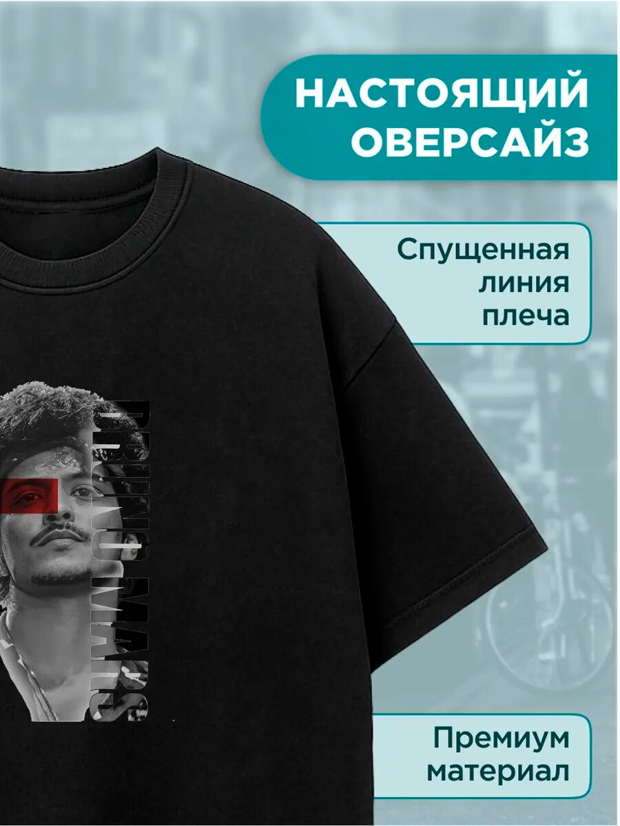 Футболка PRINTSHOT, 1 шт., размер S, черный — фото 1