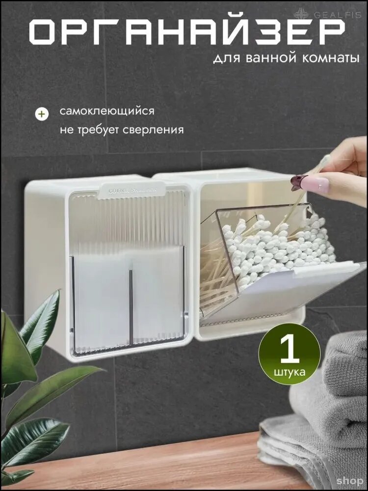 Полка, 7.50х11 см