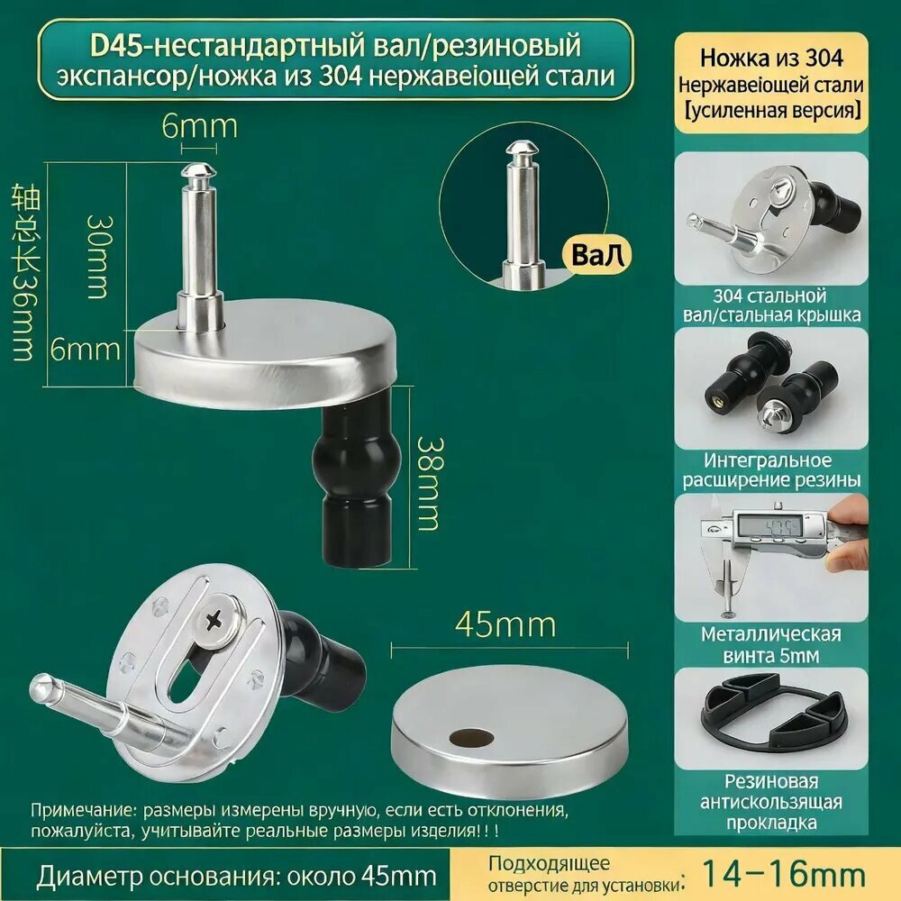 Крепеж, крепление для сиденья унитаза Damixa и AM.PM 6мм.