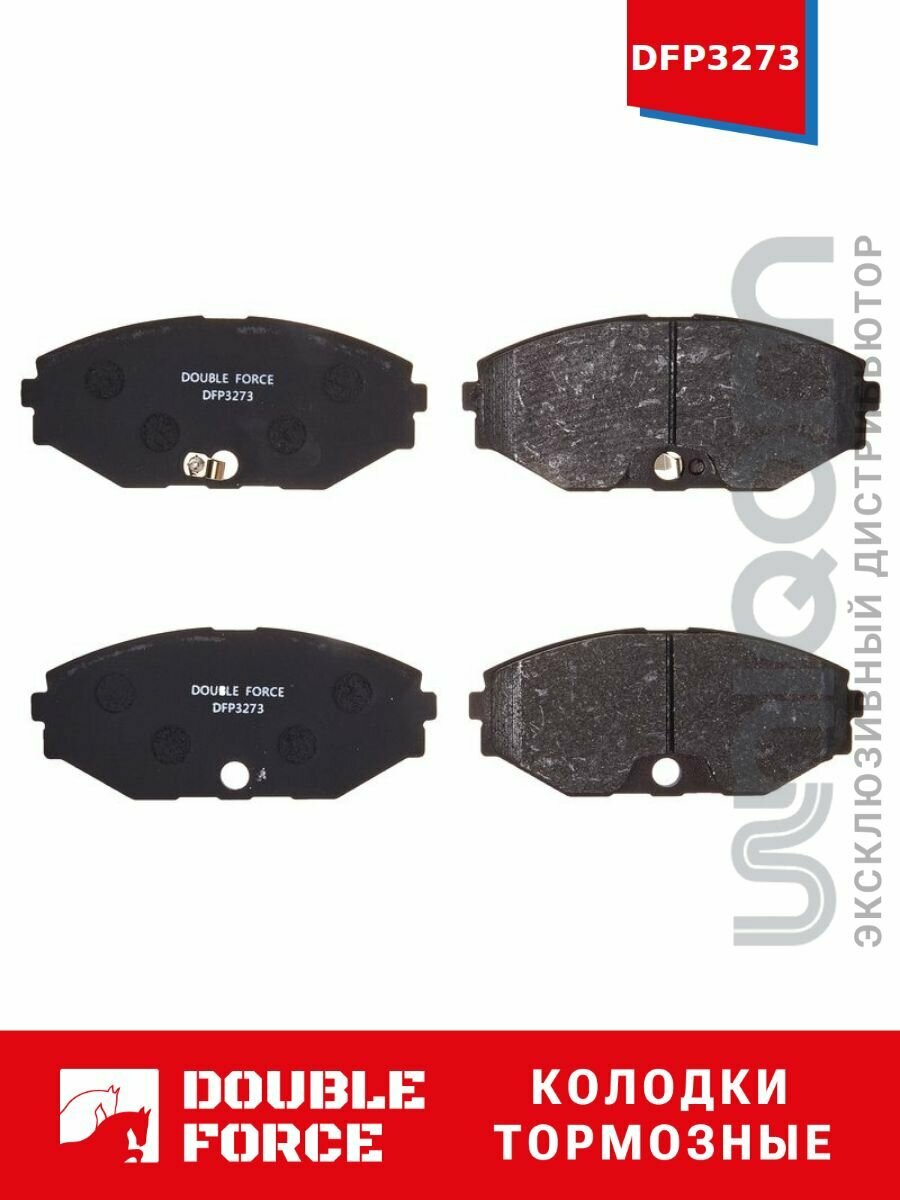 Колодки тормозные передние NISSAN AVENIR 1997 - 2005 / NISSAN LIBERTY 1998 - 2004 / NISSAN MAXIMA 2000 - 2006 / NISSAN RNESSA 1997 - 2001 Double Force DFP3273