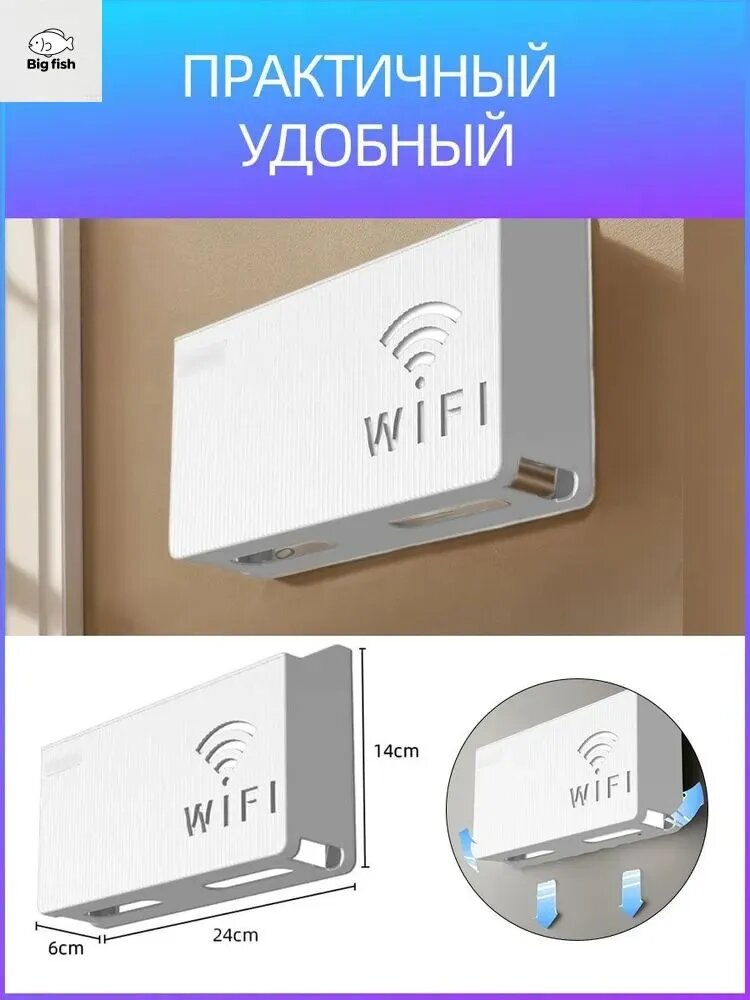 Полка Настенная Прямая, 24х6х14 см, 1 шт.