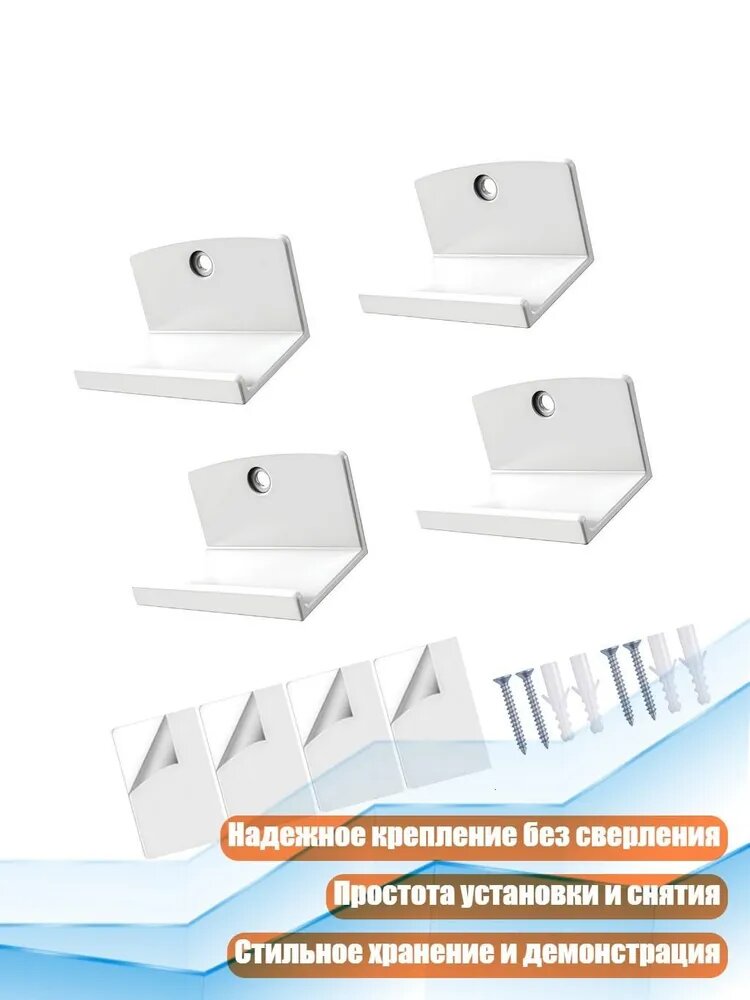 ESTONE Полка, 6х6 см
