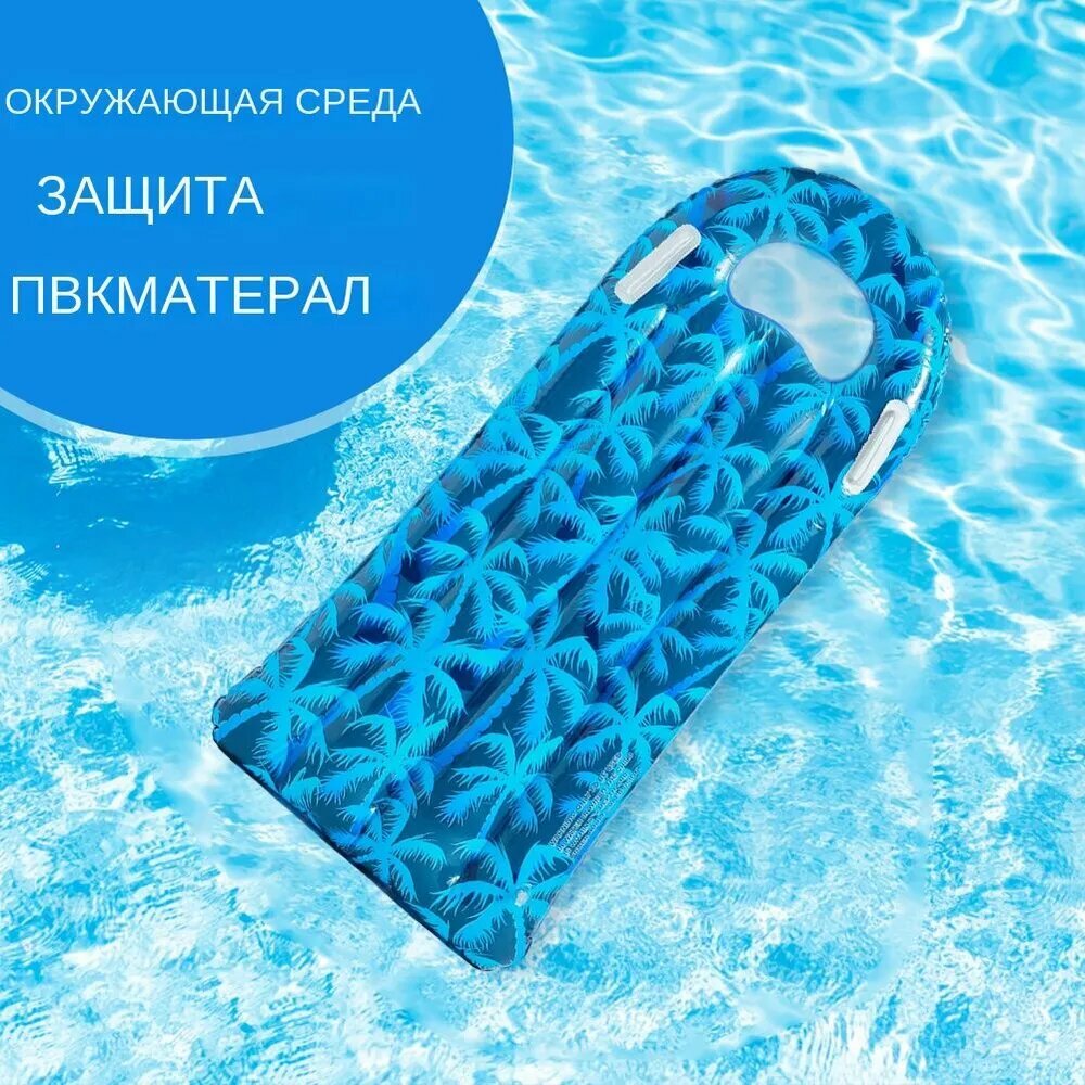 Матрас надувной одноместный синий 30 см, вес 361 г, Китай — фото 1
