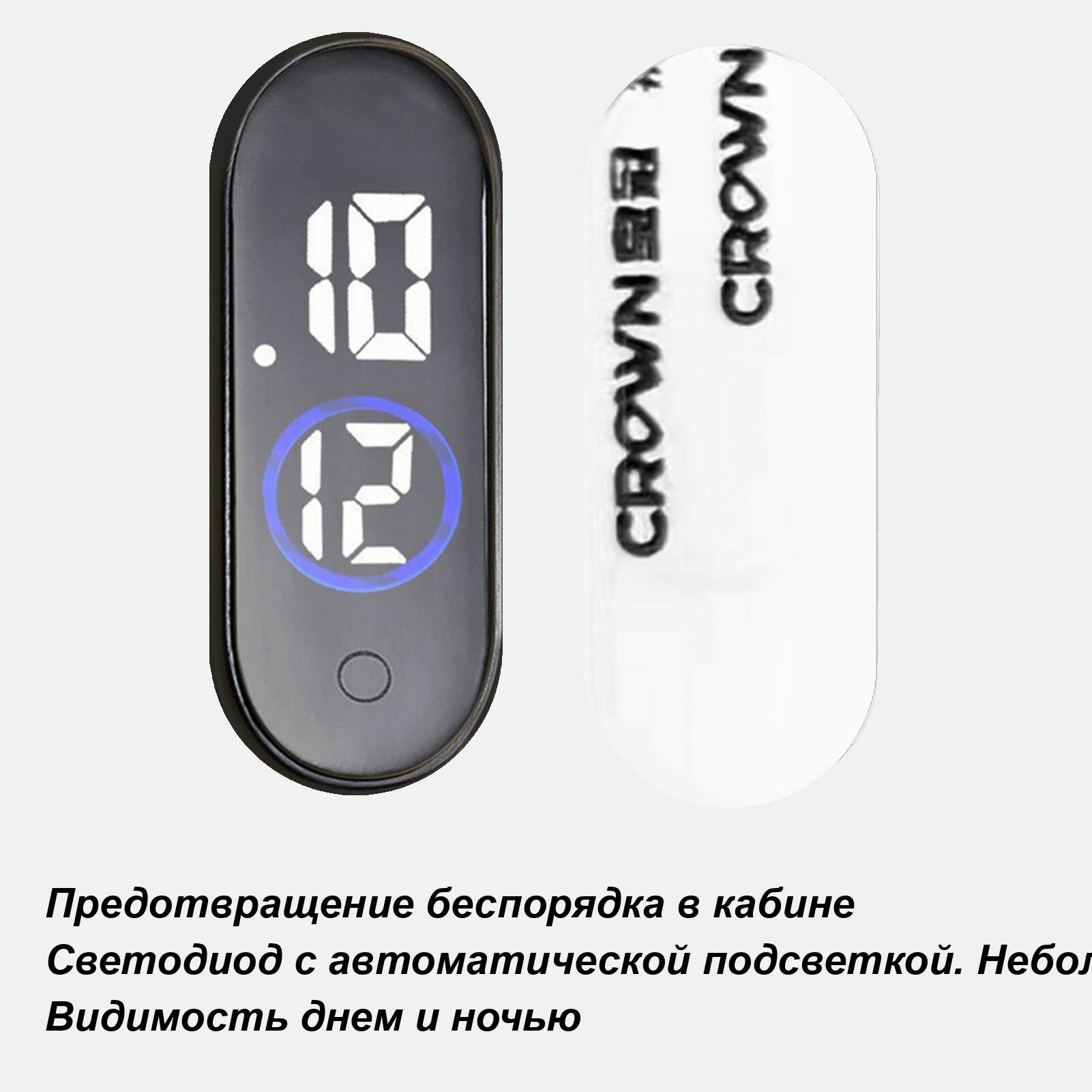 Мини-цифровые часы, Маленькие цифровые часы , Часы автомобильные