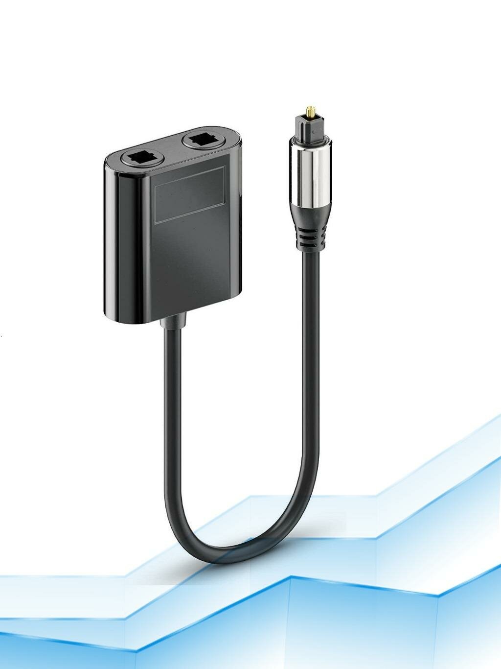 Цифровой оптический сплиттер, Серебряный стиль