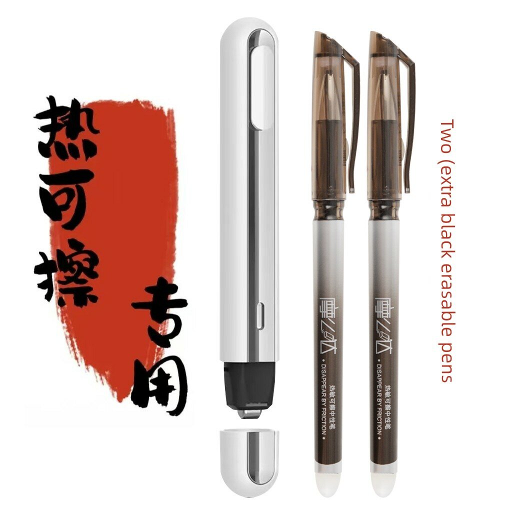 Снежно-белый стирательный набор ручек с 2 бесплатными черными ручками