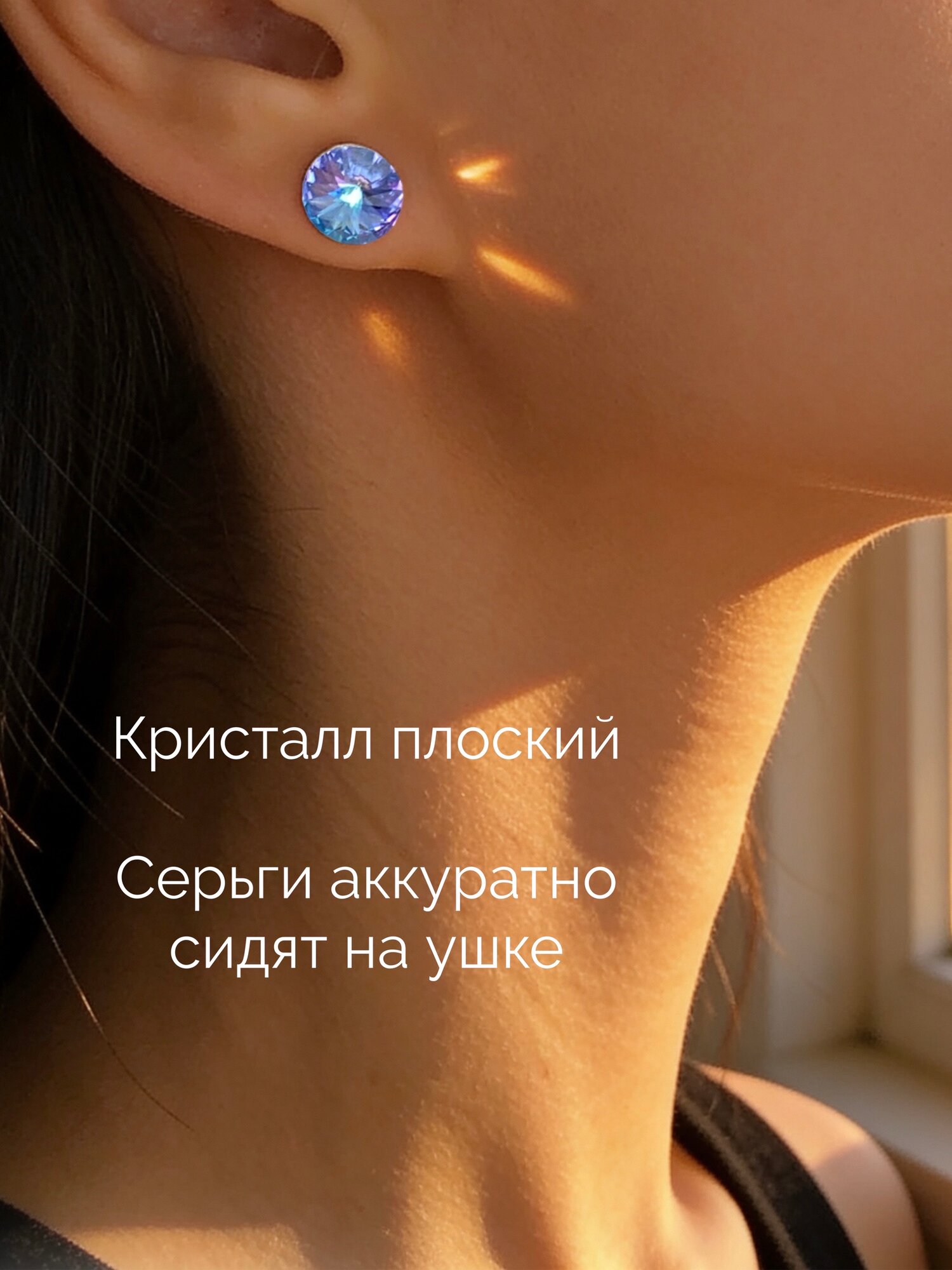Серьги пусеты Amante crystal, кристаллы Swarovski, размер 8 мм, фиолетовый — фото 1