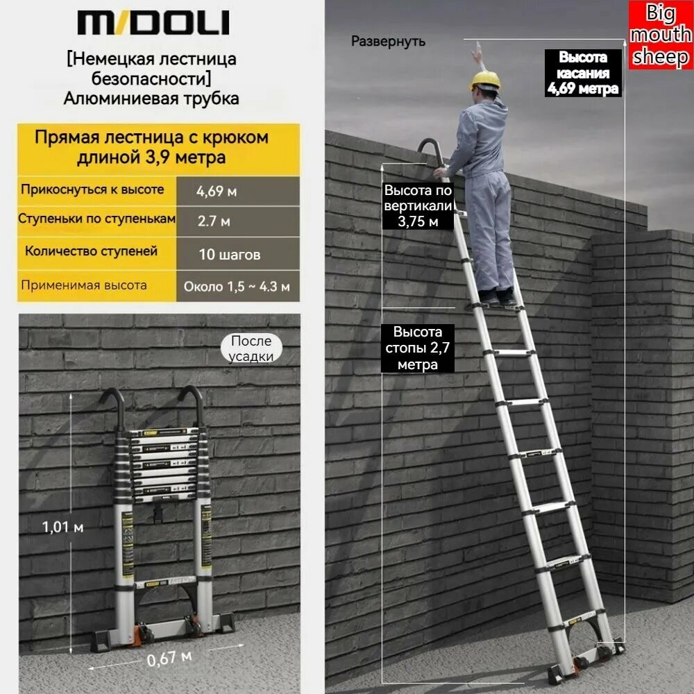 Midoli чердачная лестница, Выдвижной, 10-ступенчатая лестница, Со шкивом подходит для высоты менее 3,75 метров