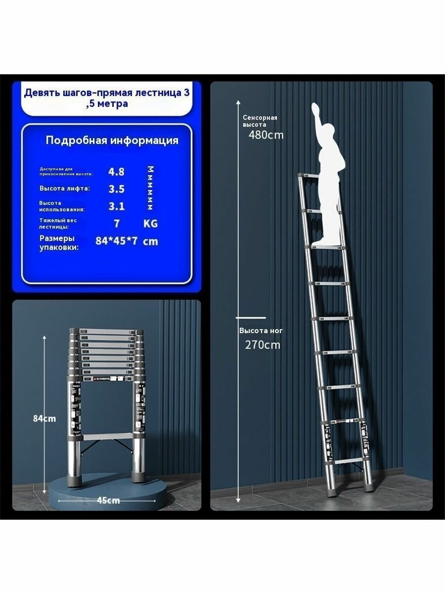 Телескопическая лестница серый металлик, регулируемая высота до 9 метров, складная конструкция премиум
