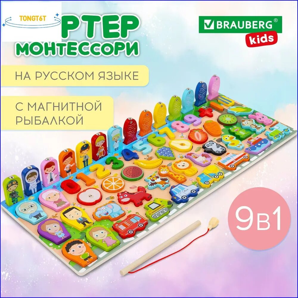 Бестселлер, сортировщик форм