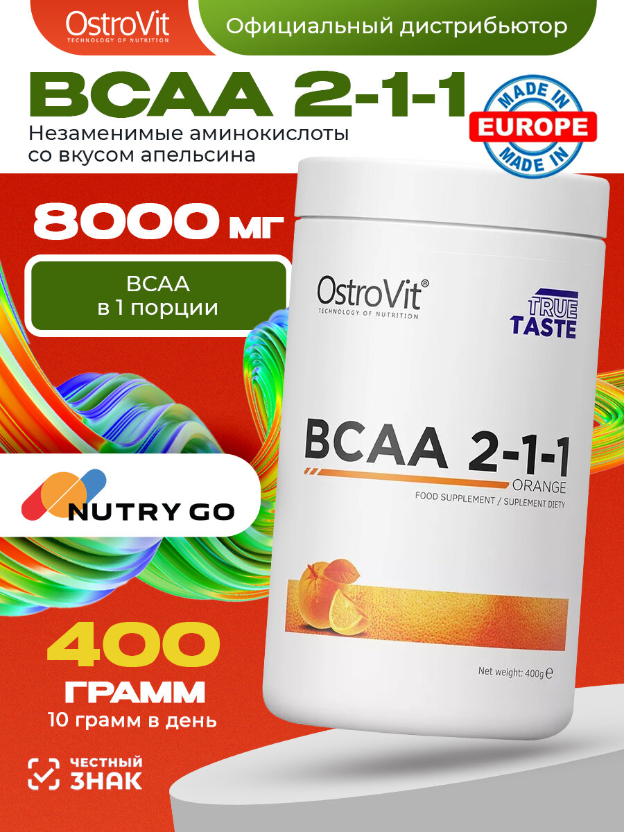 Ostrovit, BCAA 2:1:1, Спортивное питание, Аминокислоты для набора мышечной массы и похудения, порошок 400г со вкусом апельсина