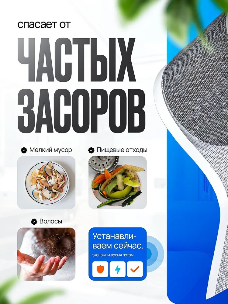 Сетка фильтр от волос самоклеющаяся для душа и ванной на трап и слив 12см*5м универсальная лента от засоров