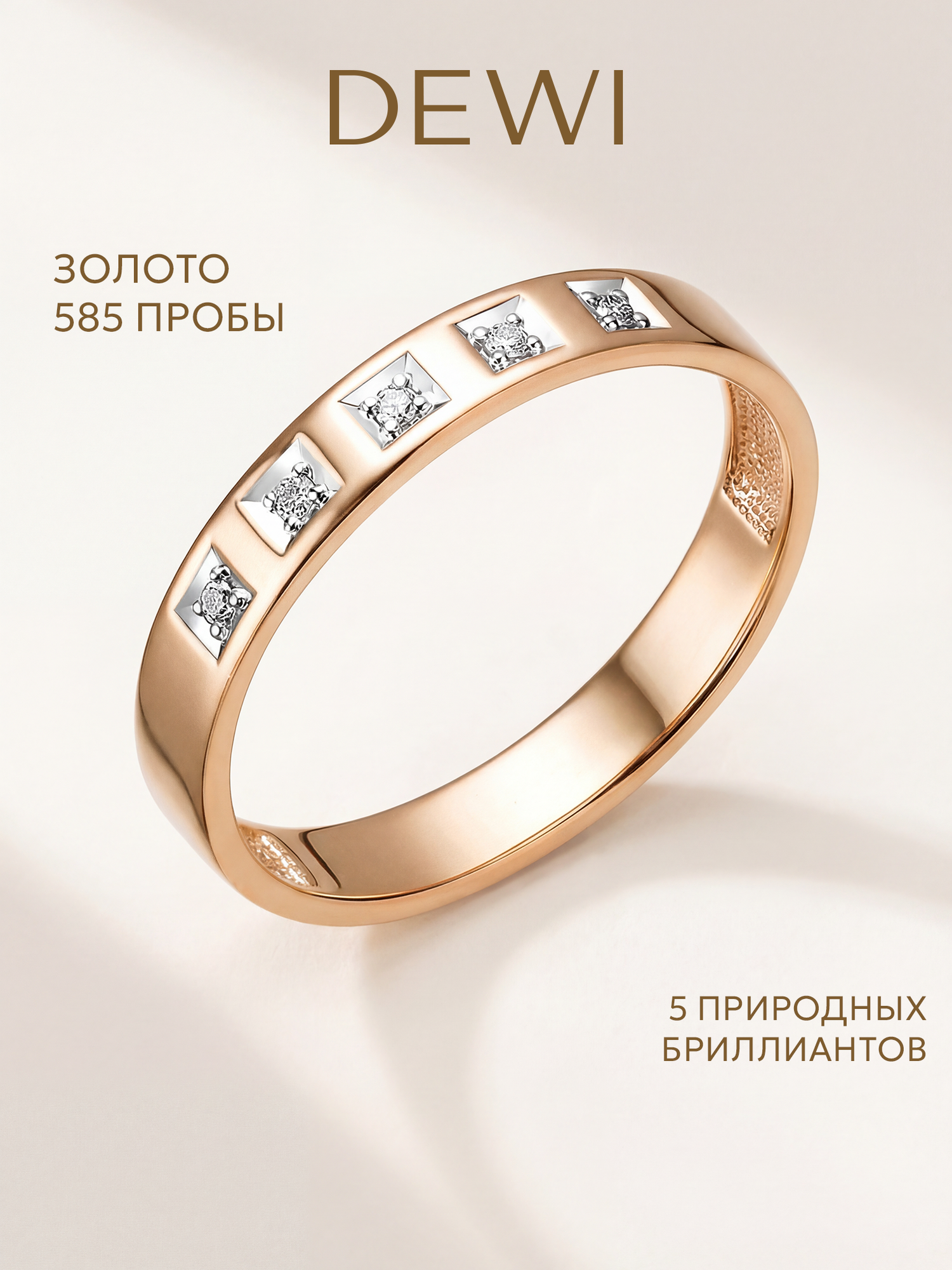 Кольцо обручальное, красное золото, 585 проба, родирование, бриллиант