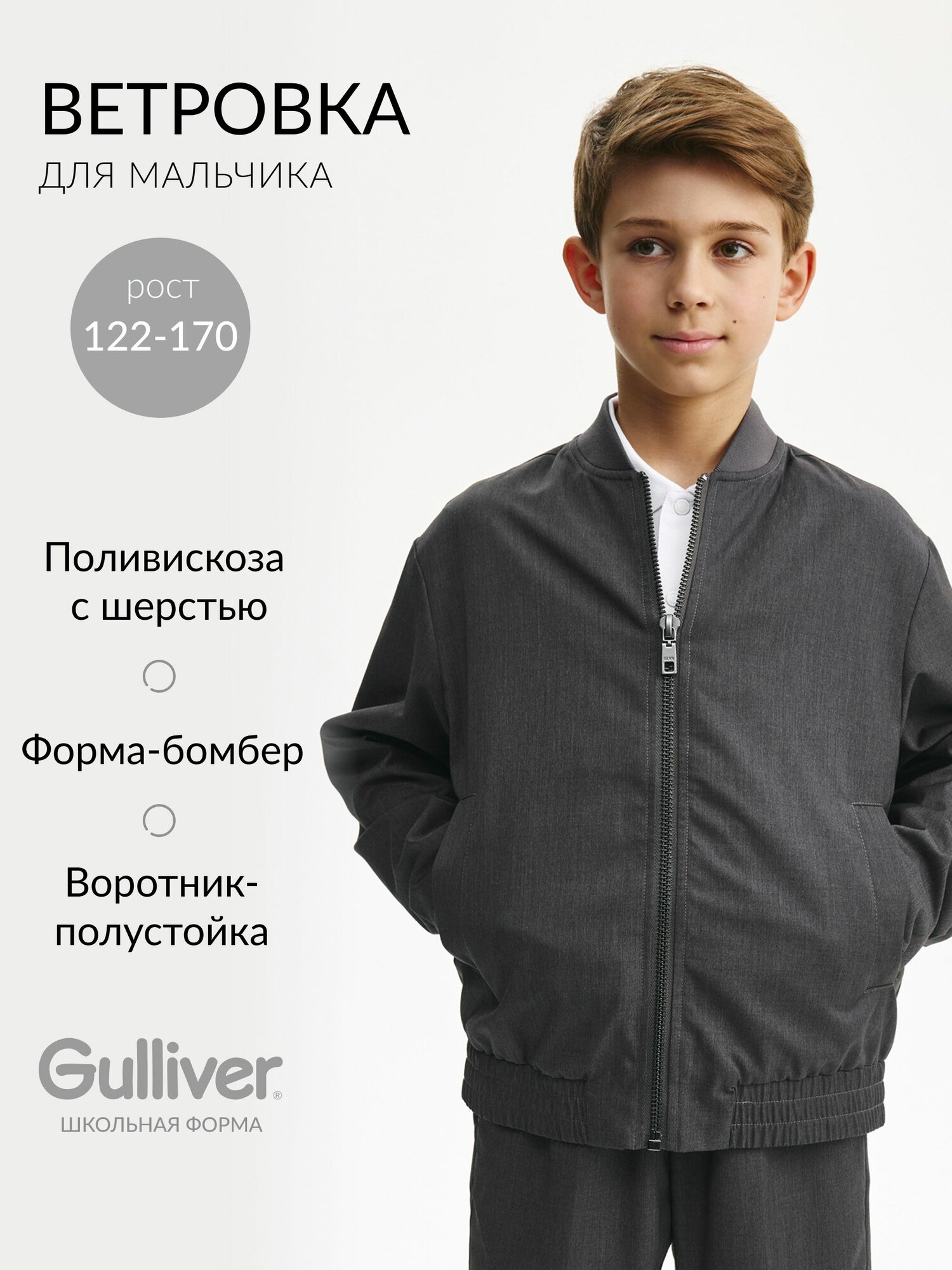 Бомбер