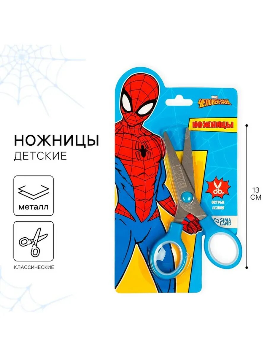 Ножницы детские 13 см, Человек-паук
