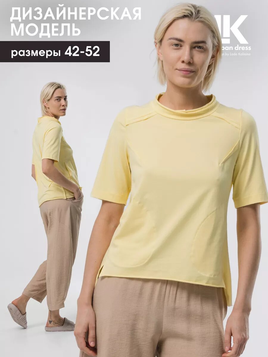Лонгслив