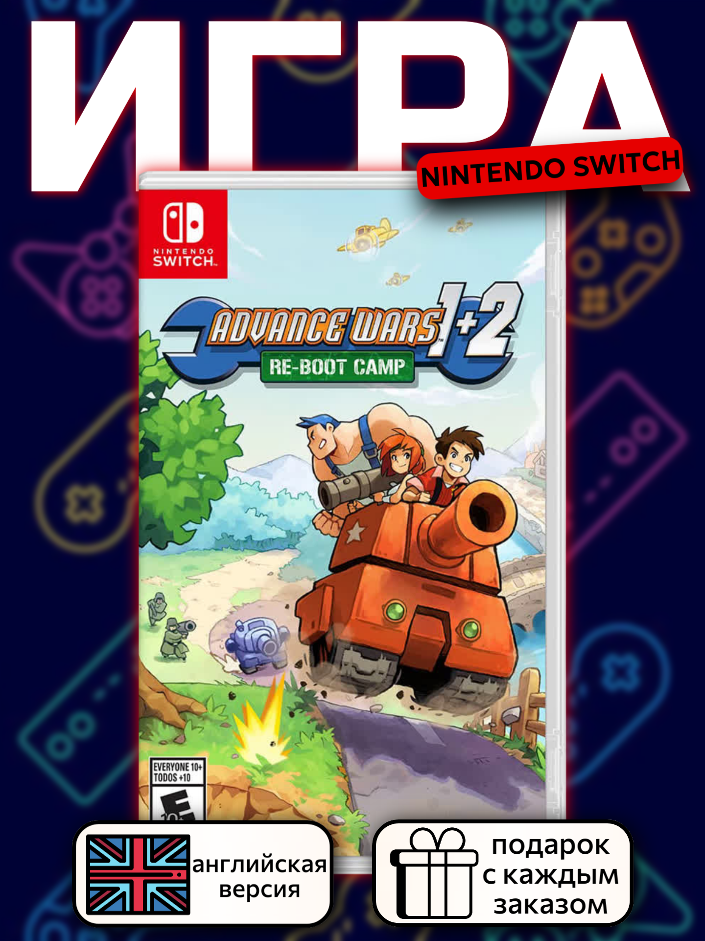 Игра Advance Wars 1+2: Reboot Camp, для Nintendo Switch, английская версия