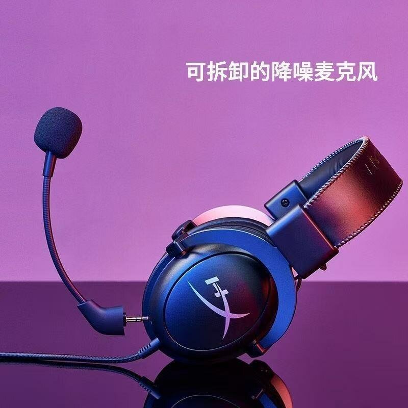 Проводные игровые наушники HyperX Hurricane 2 с объемным звуком и съемным микрофоном для компьютера и игровых консолей — фото 1