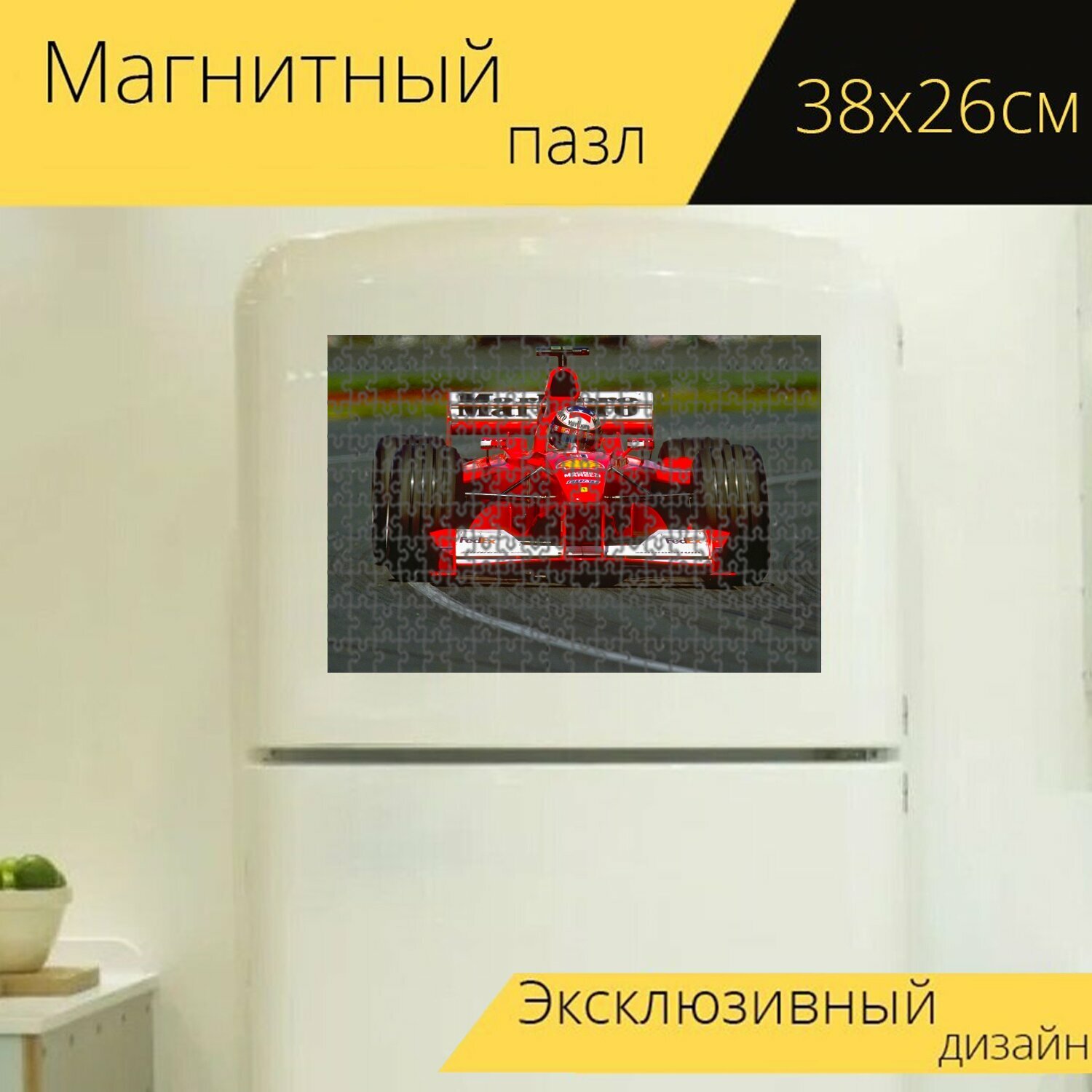 Магнитный пазл "Ferrari, f-1, formula one" для интерьера, 38х26 см.