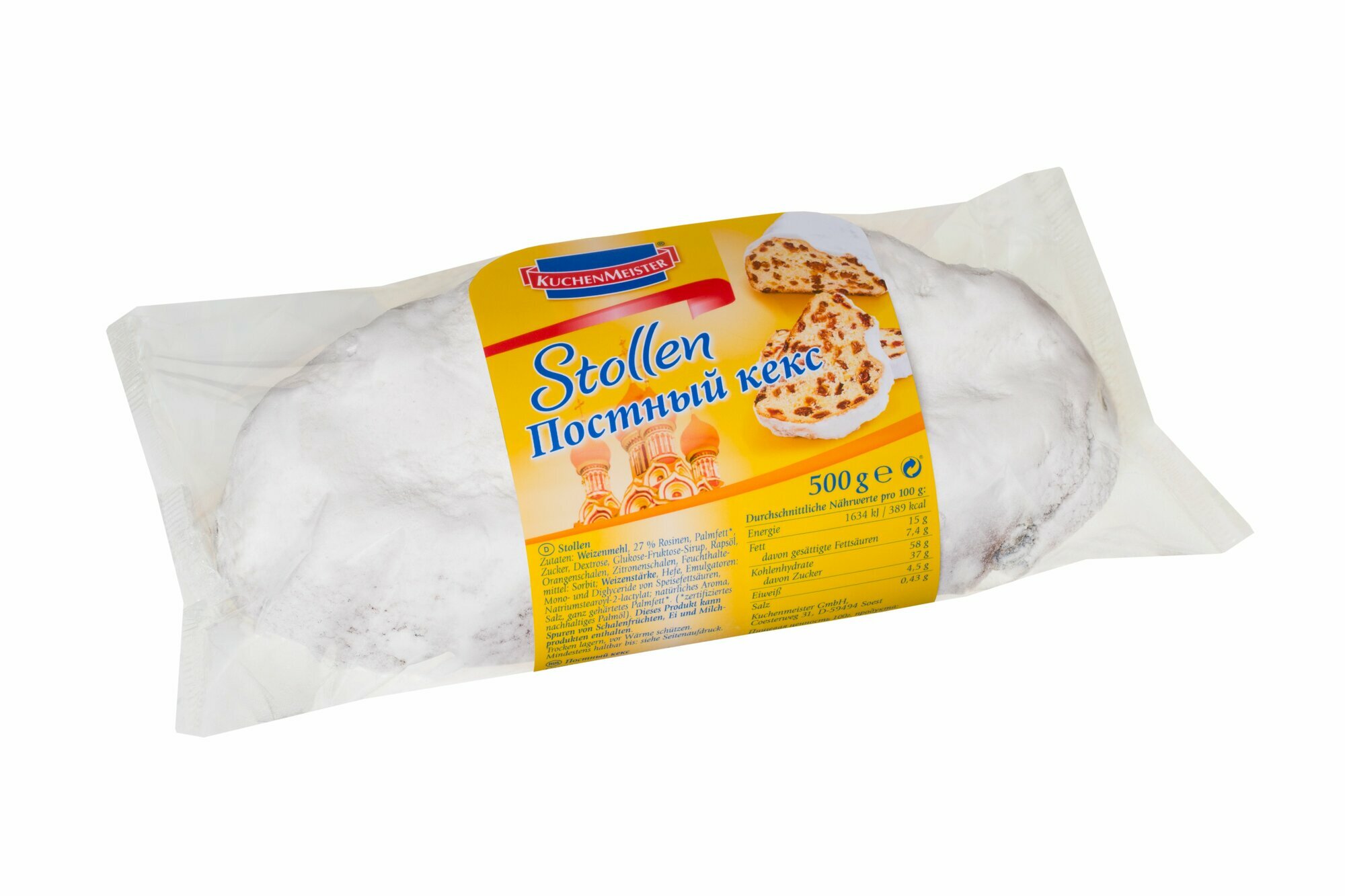 Кекс KuchenMeister постный штоллен с изюмом и цукатами апельсина и лимона, Германия, 500г