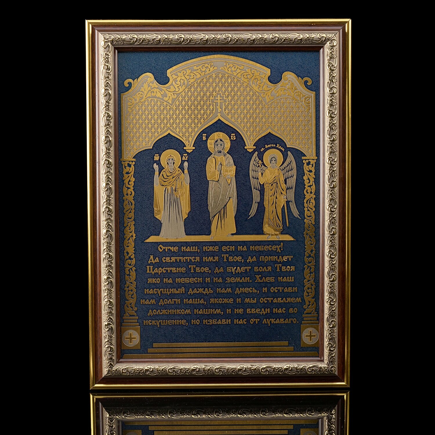 10387/Зф Златоуст гравюра-панно "молитва "Отче наш" (в раме) 00164