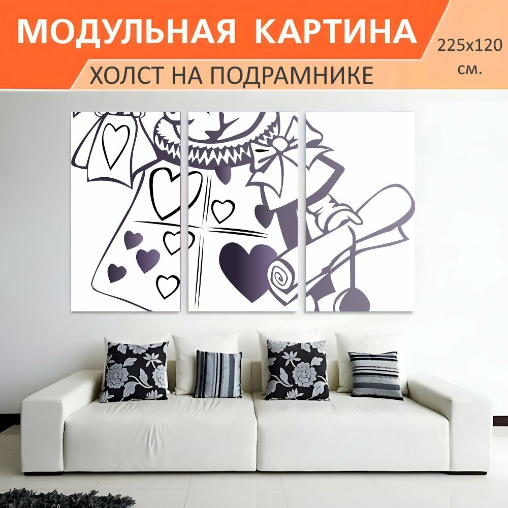 Модульная картина на холсте "Алиса в стране чудес, кролик, история" триптих на подрамнике 225х120 см. для интерьера
