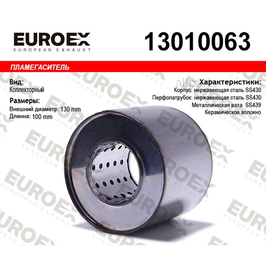 EUROEX 13010063 Пламегаситель коллекторный 130x100x63 нерж. (диаметр трубы 63мм, общая длина 100мм диаметр бочонка 130мм)