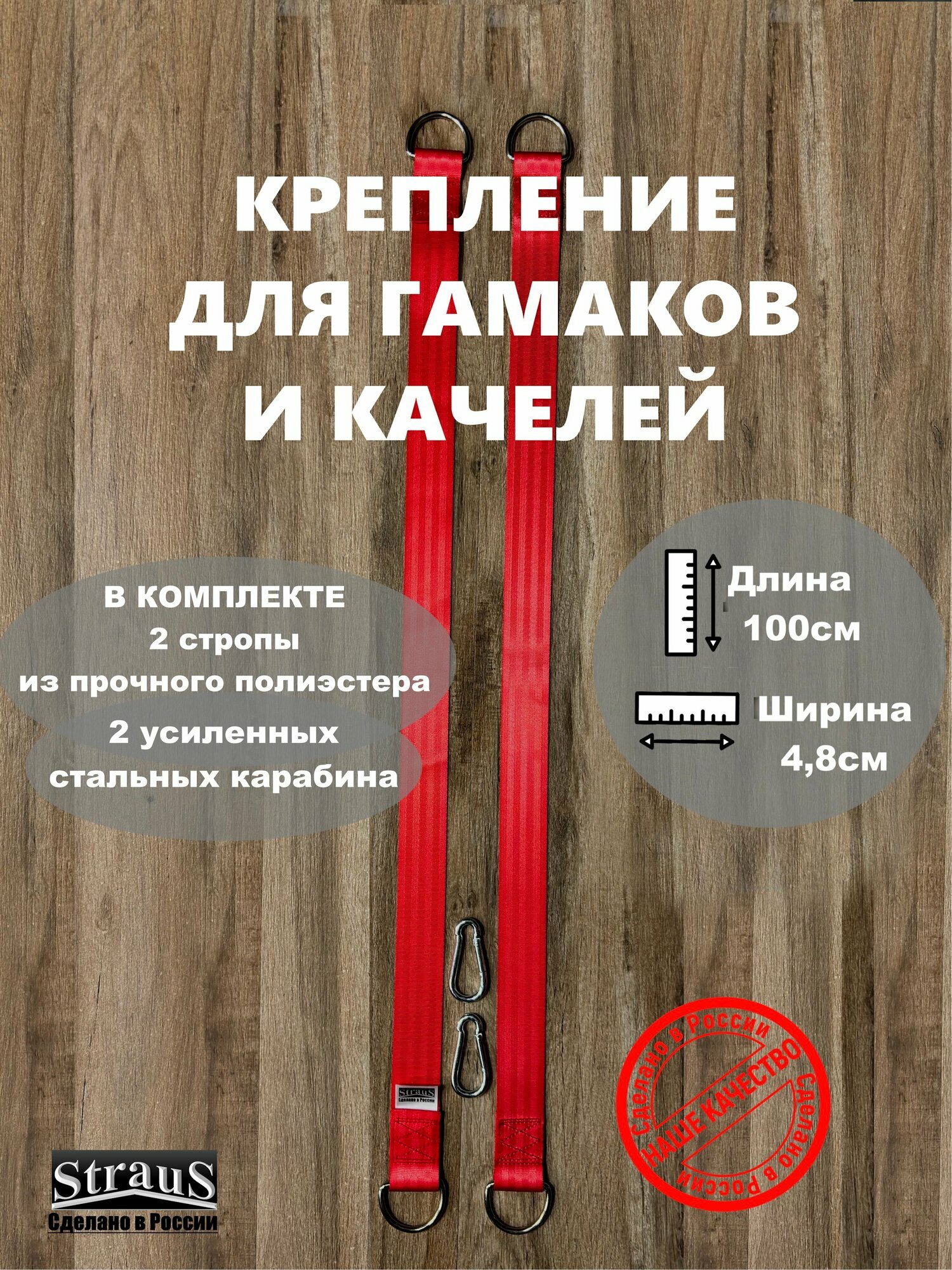 Крепления подвесы для качелей и гамаков, для груши, мешка