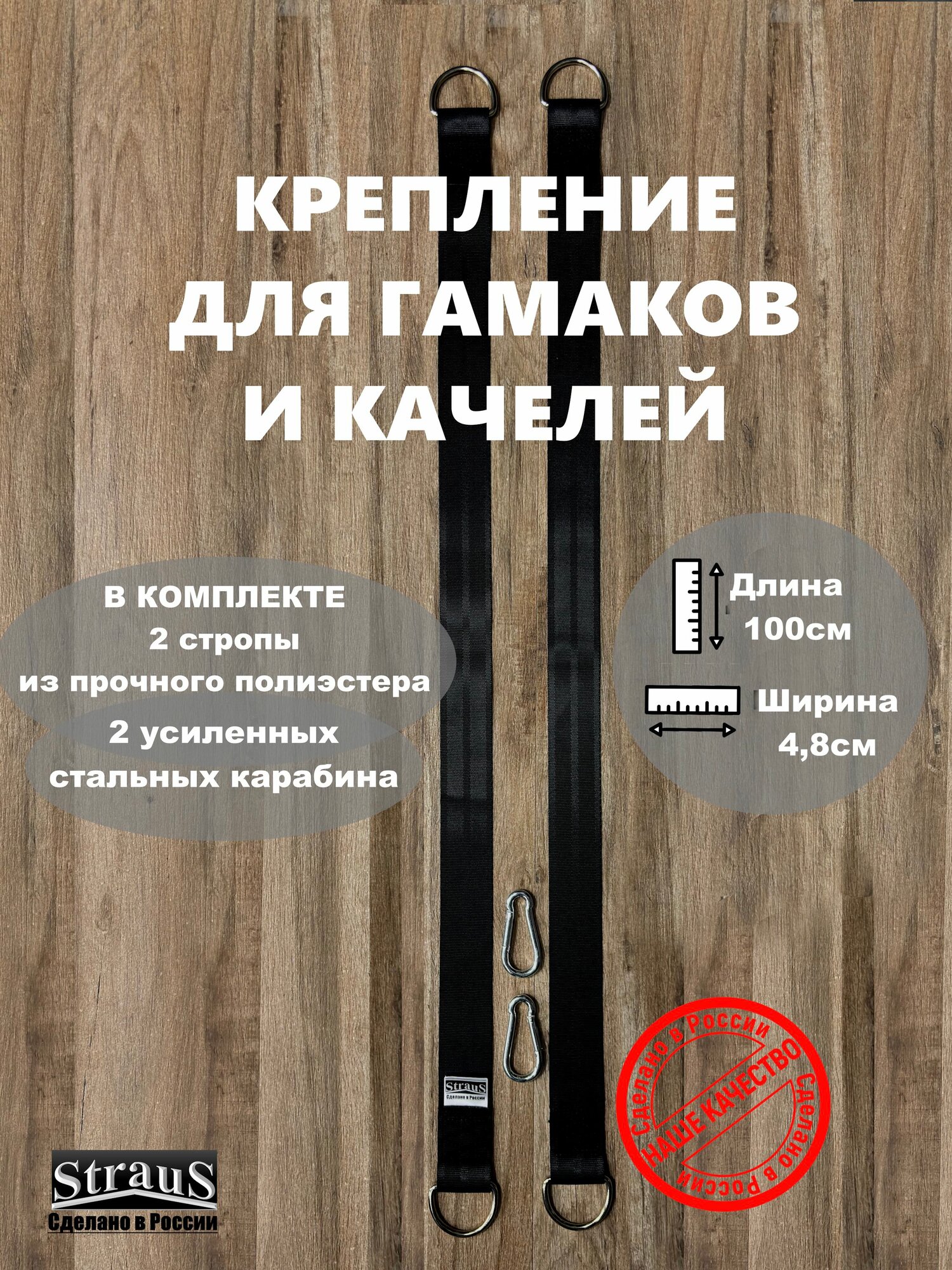 Крепления подвесы для качелей и гамаков, для груши, мешка