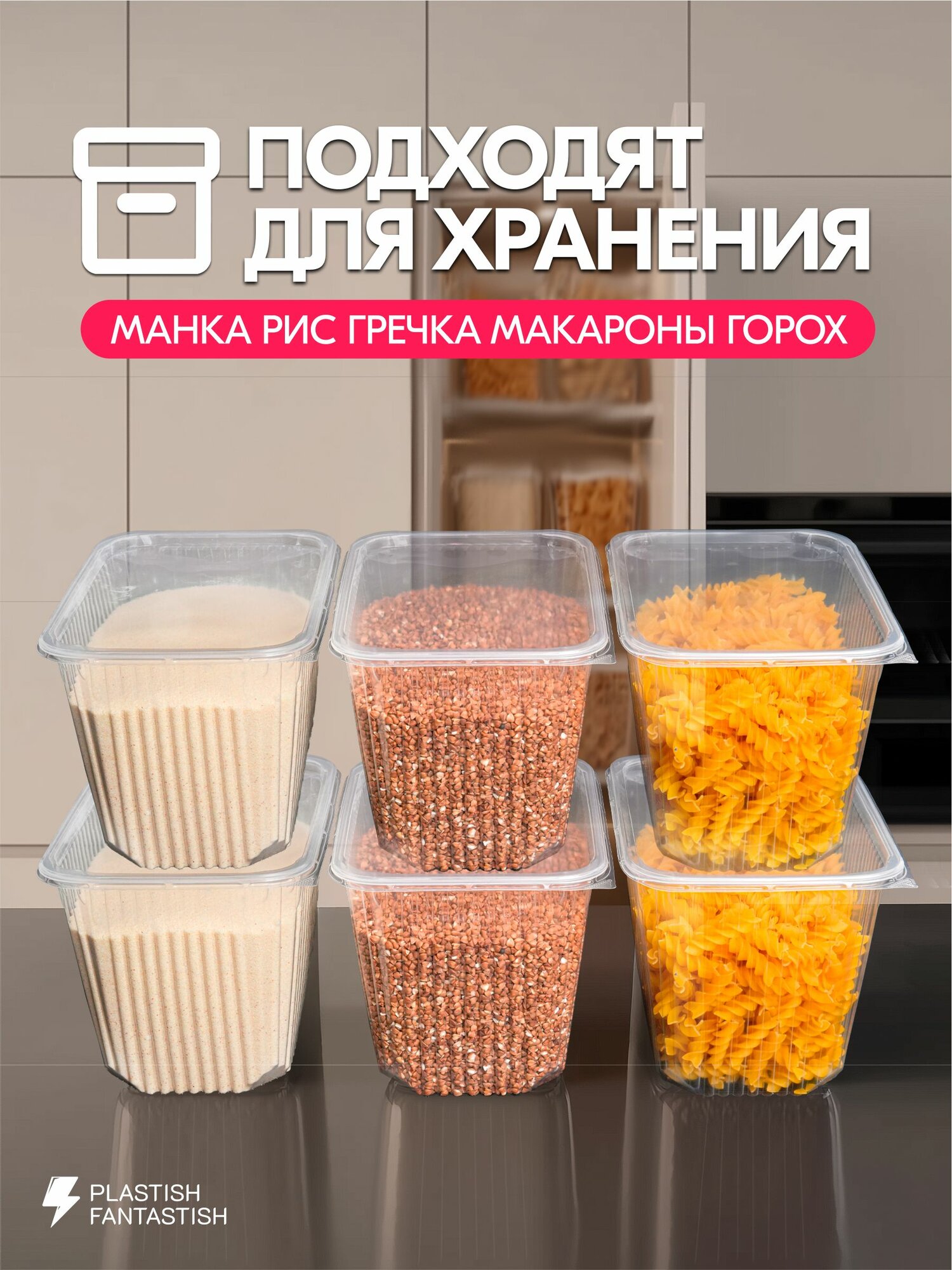 Контейнеры одноразовые с крышкой 2000 мл 20 шт для еды и заморозки ягод, пластиковые