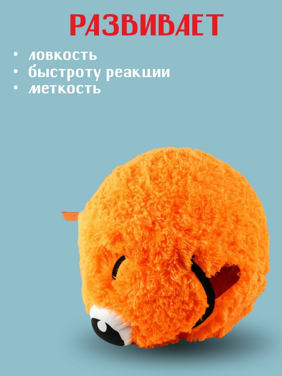 Мяч для детей — фото 1