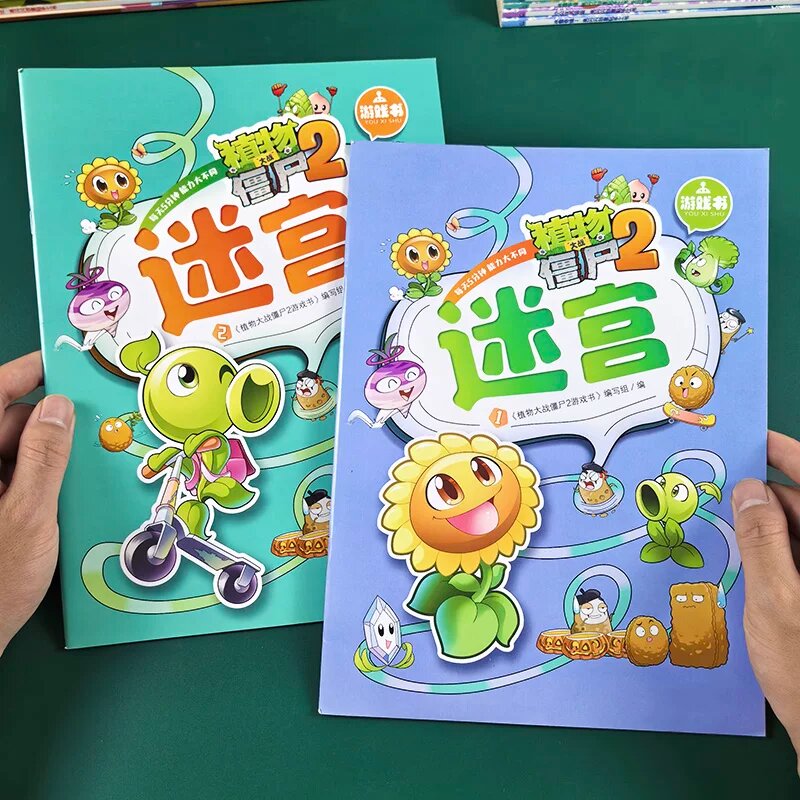 Головоломка Plants vs. Zombies для детей - 1 и 2 страницы