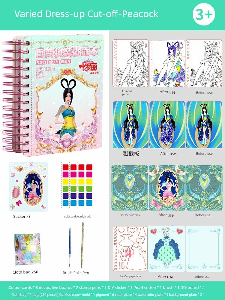 DIY книга с наклейками для детей - тема Павлин, 4+ лет, ручное творческое занятие
