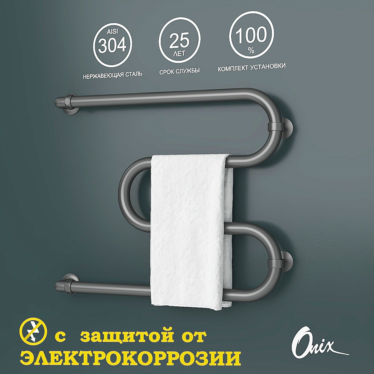 Полотенцесушитель Водяной Onix Hit Turn Grafit Left 500x600, М-образный, Графит, с защитой от электрокоррозии