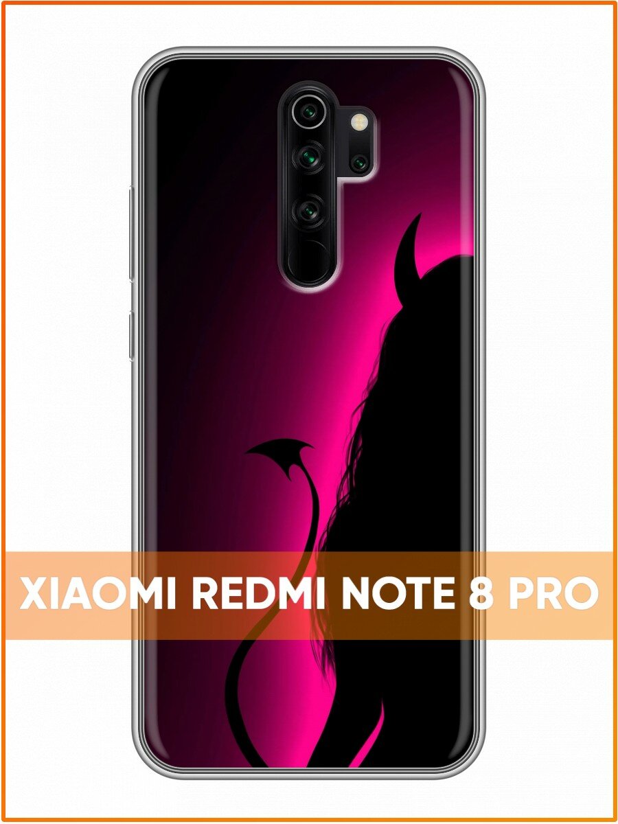 Чехол для Xiaomi RedMi Note 8 Pro с принтом Плохая Девушка (Сяоми Редми Ноут 8 Про)
