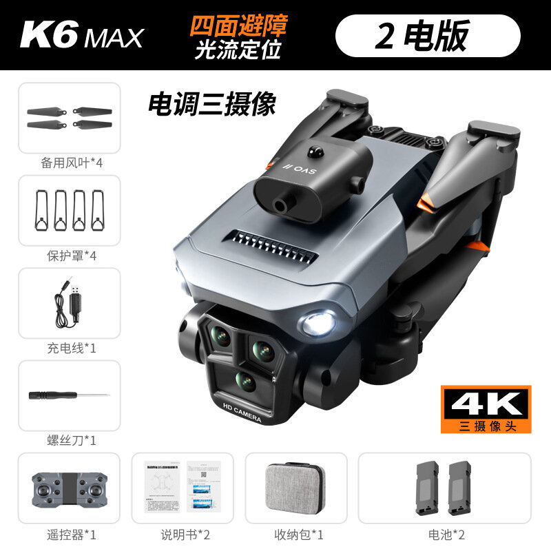 Дрон K6 MAX с тремя камерами для аэрофотосъемки в 4K, с функцией обхода препятствий с четырех сторон, оптическим позиционированием, квадрокоптер для международного использования.