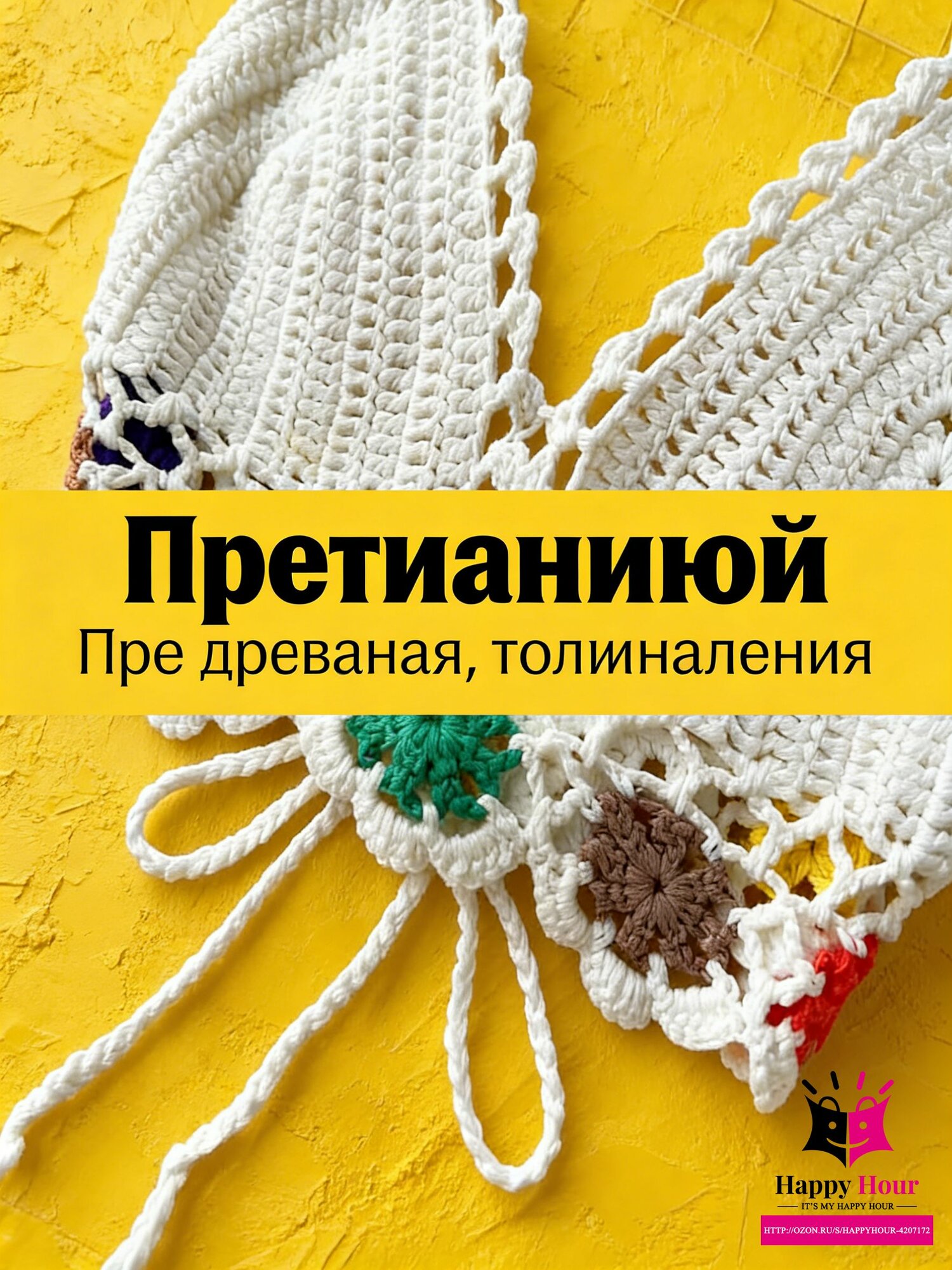Комплект одежды MOOCIE Весна-лето 2025, размер 40-46, белый — фото 1